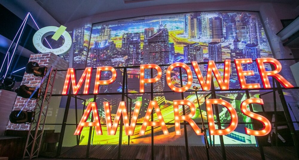 MP Power Awards® powraca – MeetingPlanner